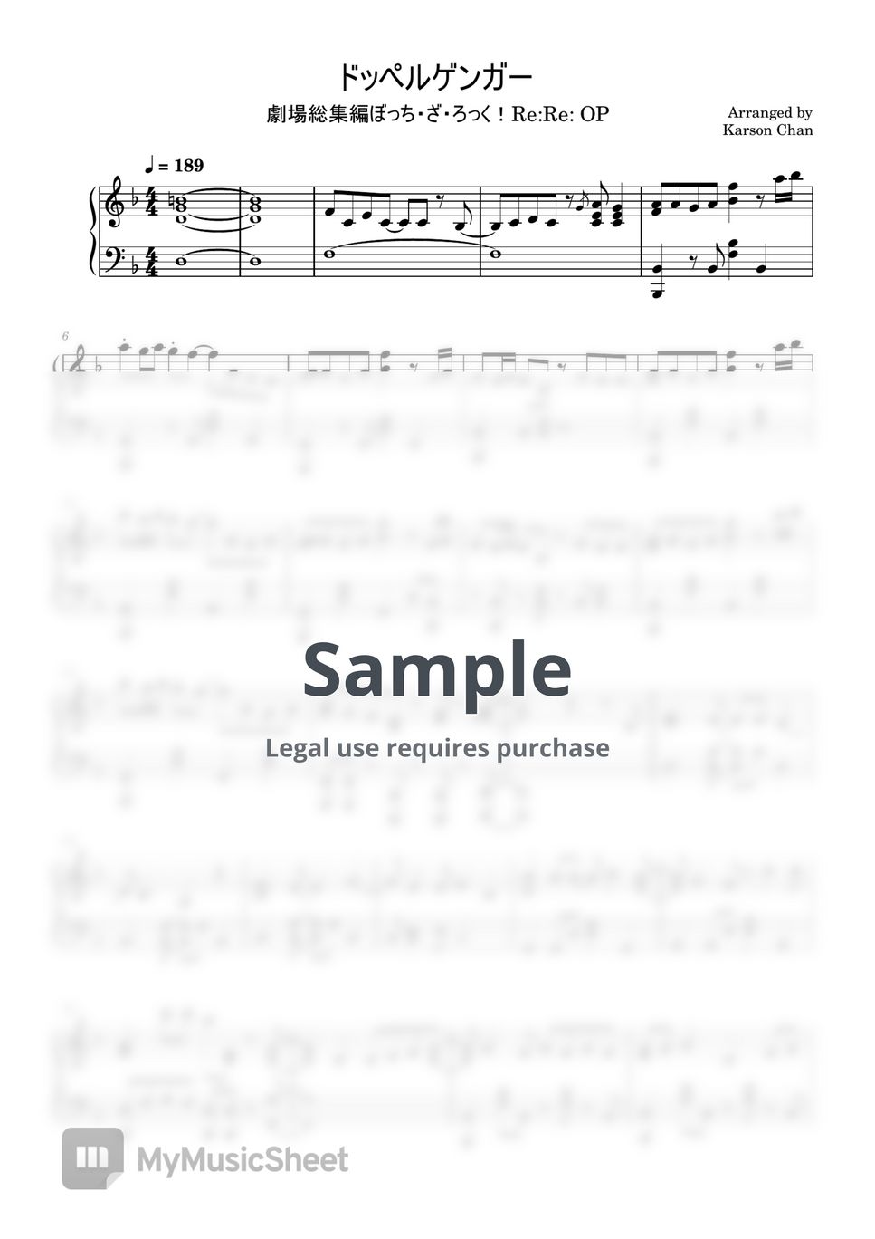 結束バンド - ドッペルゲンガー Doppelganger (劇場総集編ぼっち・ざ・ろっく！Re:Re: OP) Sheets by Karson Chan