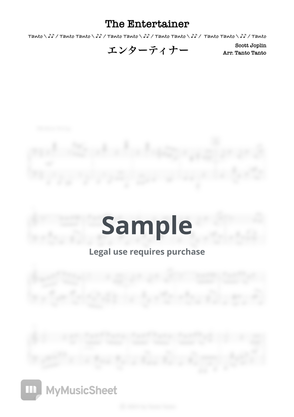 Scott Joplin - The Entertainer エンターテイナー (Piano Solo in C ☆☆☆☆) 楽譜 by ...