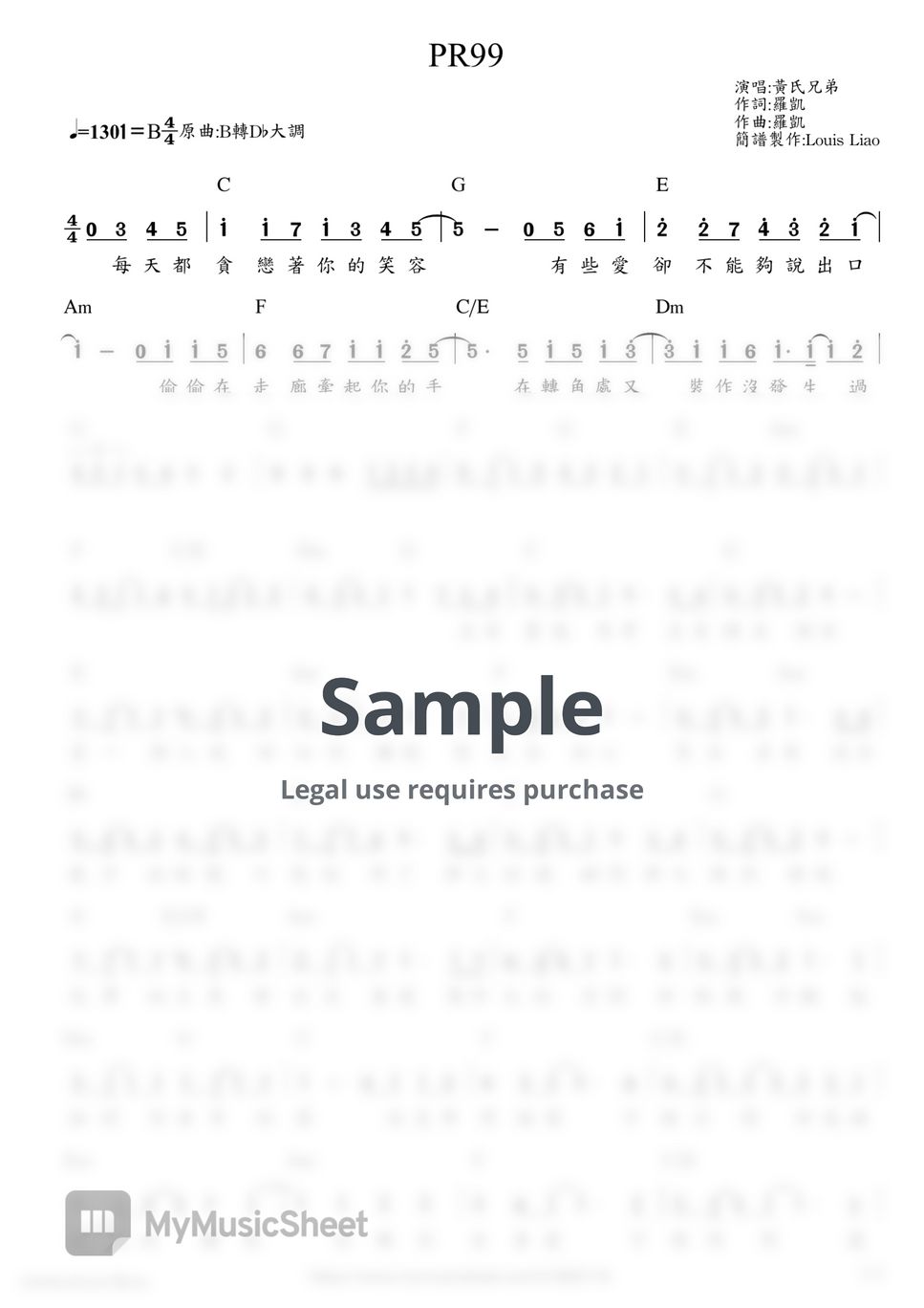 黃氏兄弟 - PR99 (單行簡譜) Sheets by LouisLiao