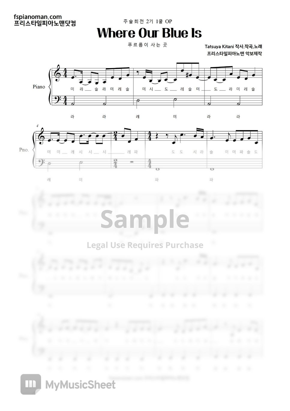 Tatsuya Kitani - Where Our Blue Is (계이름 악보 포함) Sheet Music by freestyle ...