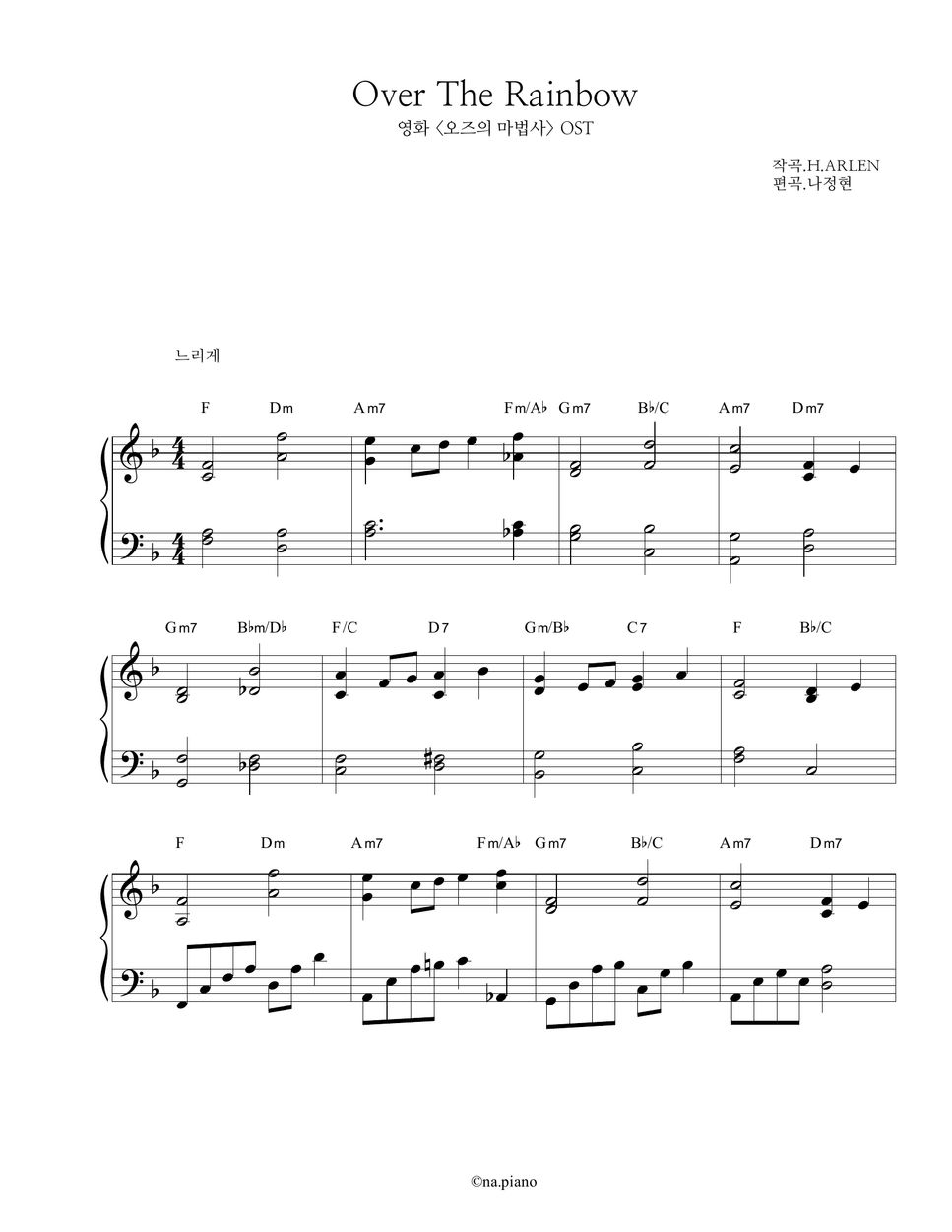 오즈의 마법사 OST - Over The Rainbow (EASY VER.) Sheets by NA_PIANO