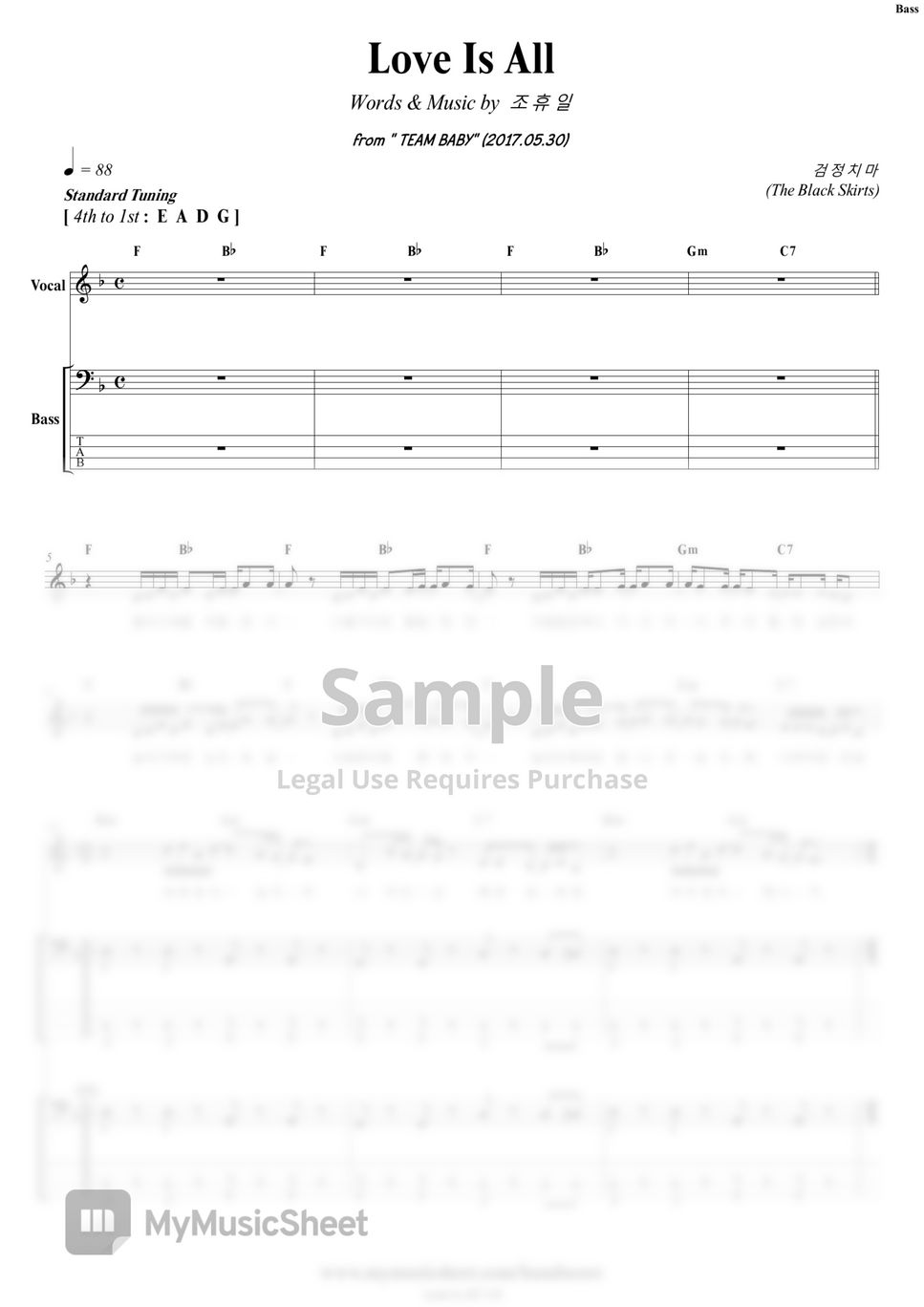 The Black Skirts - Love Is All | Bass Hoja