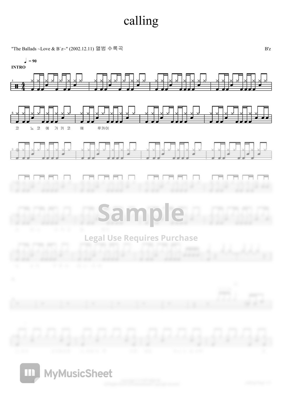 B'z - calling 악보 by COPYDRUM