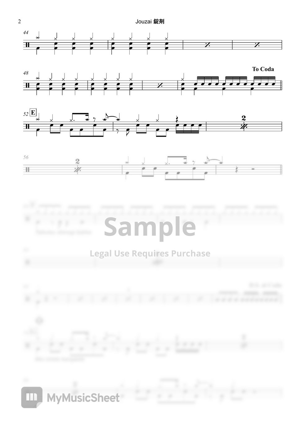 TOOBOE - Jouzai 錠剤 (Chainsaw Man ED 4) Sheet Music by Raymond Goh