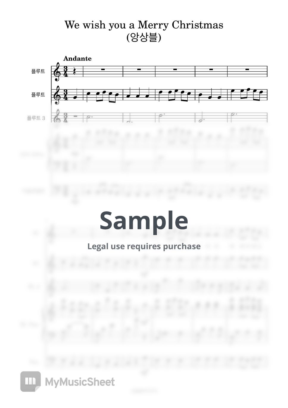 크리스마스 캐롤 - we wish you a merry christmas (3 flutes/ piano/MR) Sheets by ...