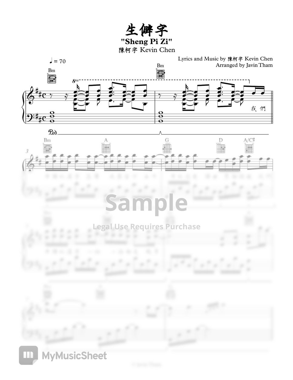 陳柯宇 Kevin Chen - 生僻字 Sheets by Javin Tham