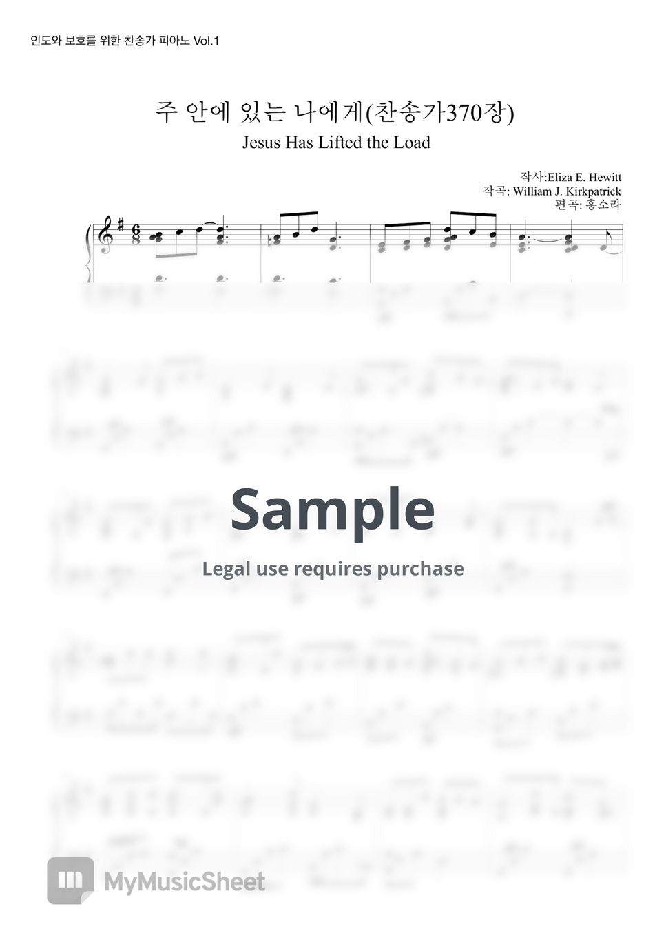 찬송가370장 주 안에 있는 나에게 Jesus Has Lifted The Load 악보 By Sora Hong