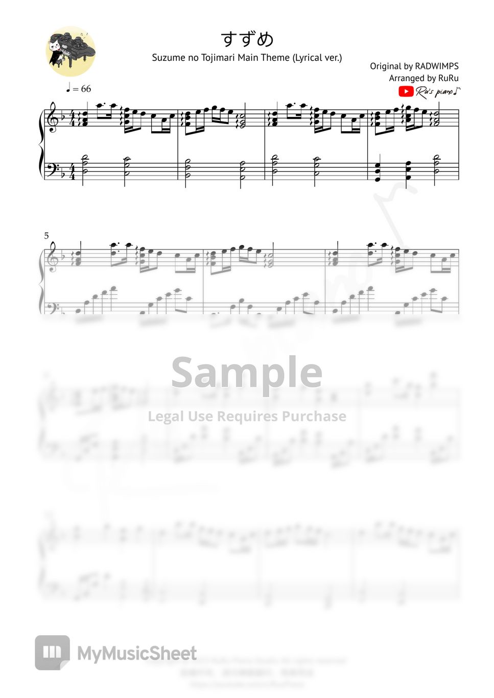 Suzume no Tojimari Main Theme - すずめ Suzume (Lyrical ver.) Sheet Music by Ru's Piano