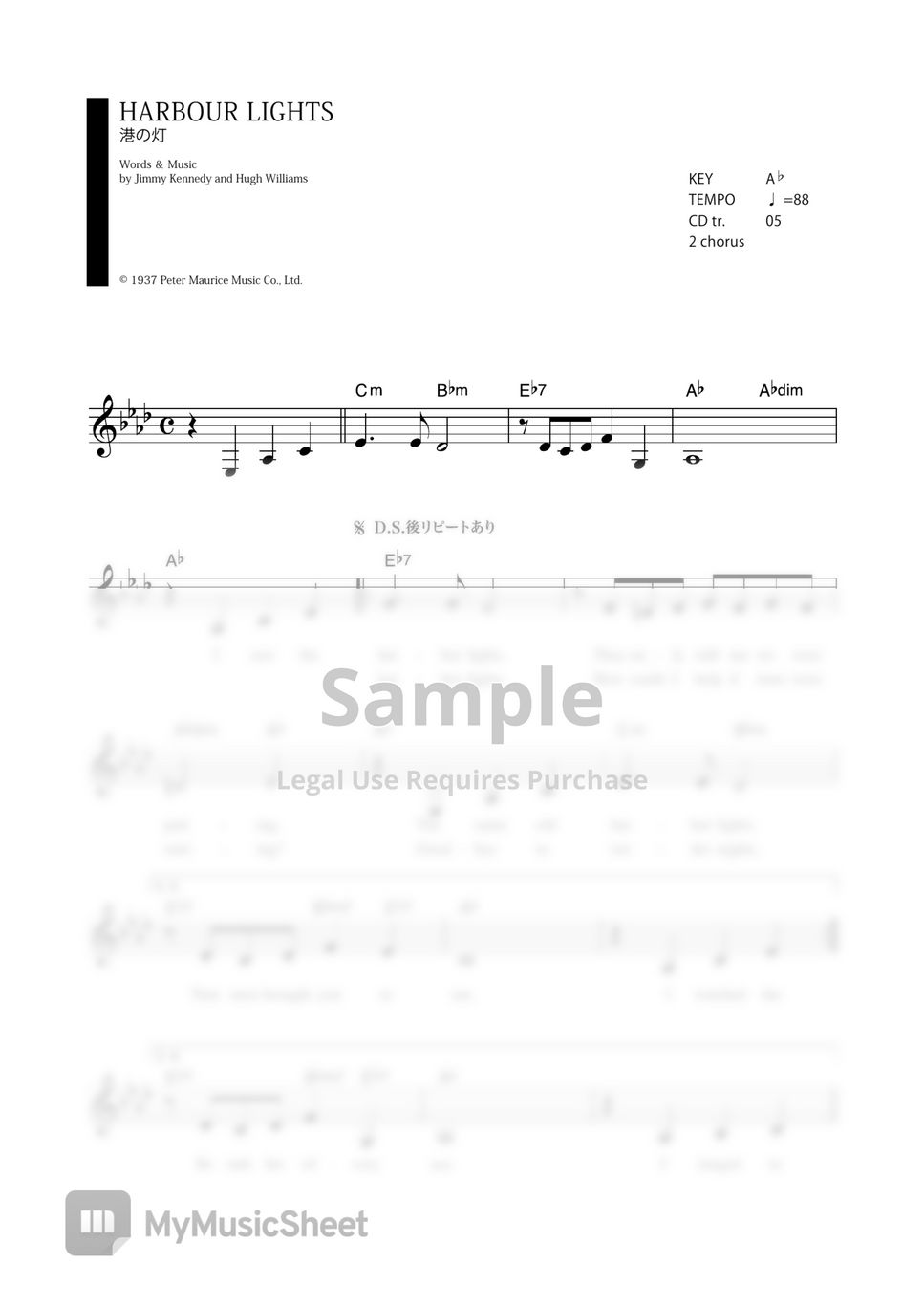 HARBOUR LIGHTS (VOCAL MAGAZINE) 악보 by Far East Island Record