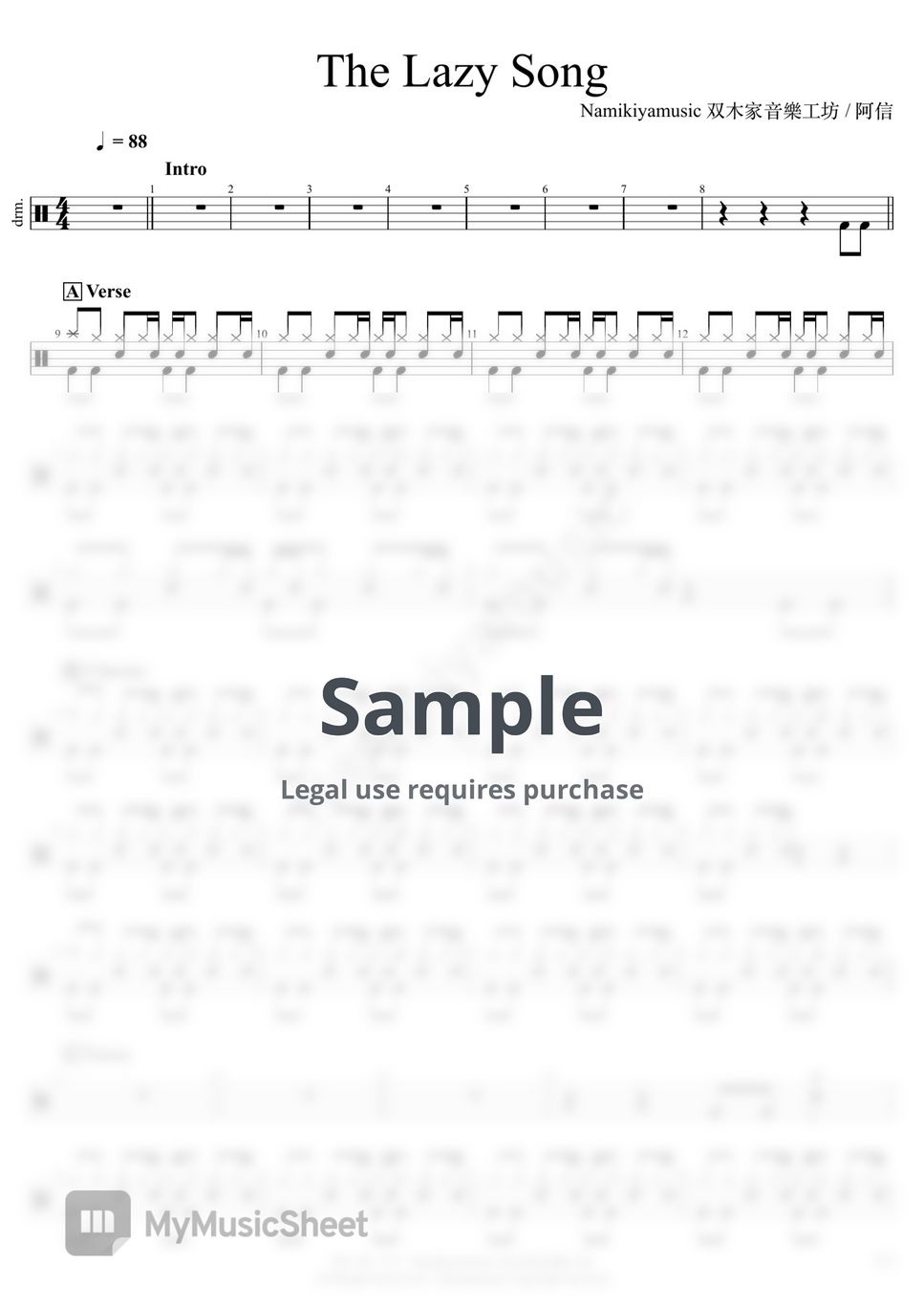 Bruno Mars - The lazy song Sheets by kurt lin