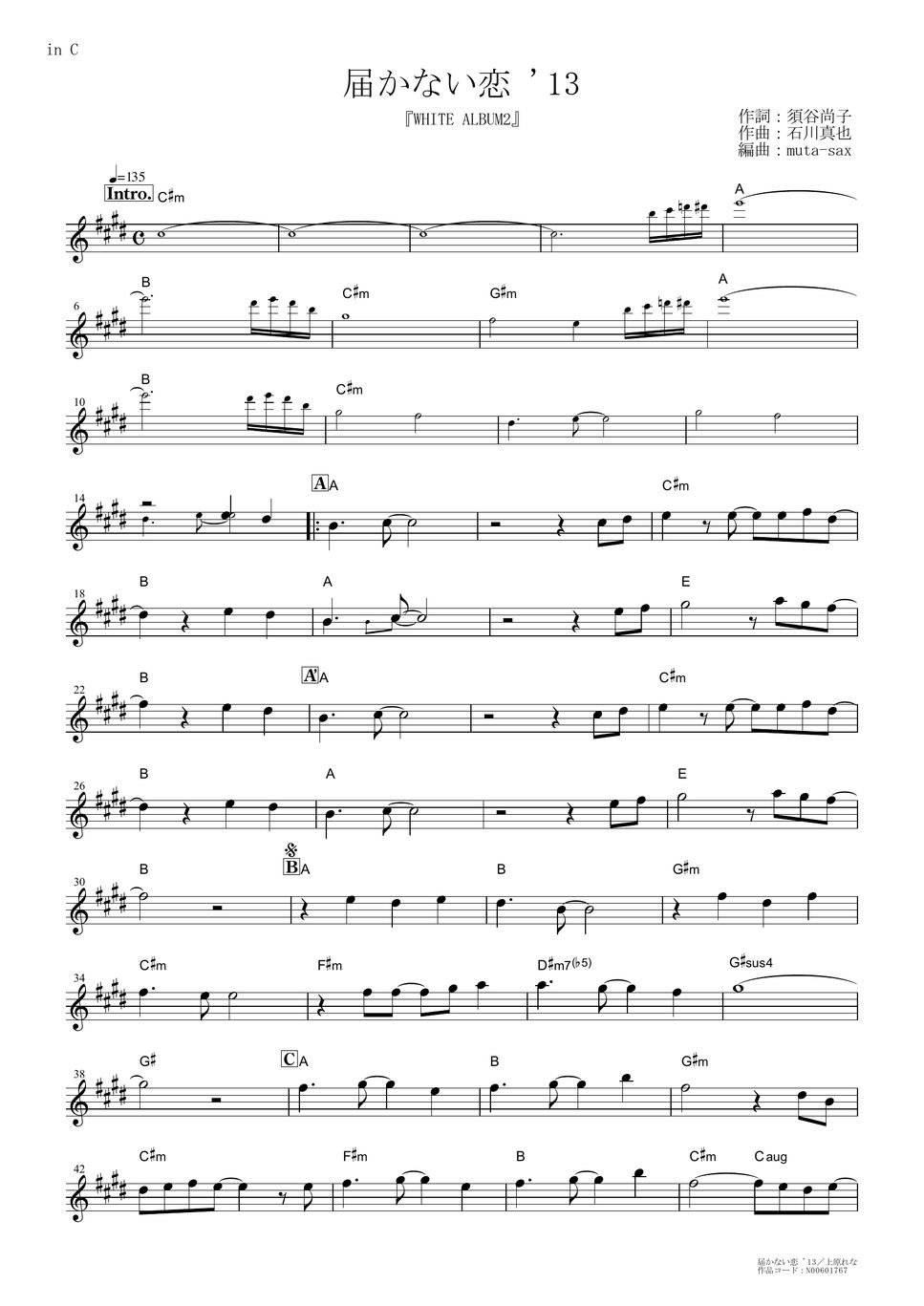 Rena Uehara - Todokanai Koi '13' (White Album 2 / in C) Sheets by muta-sax