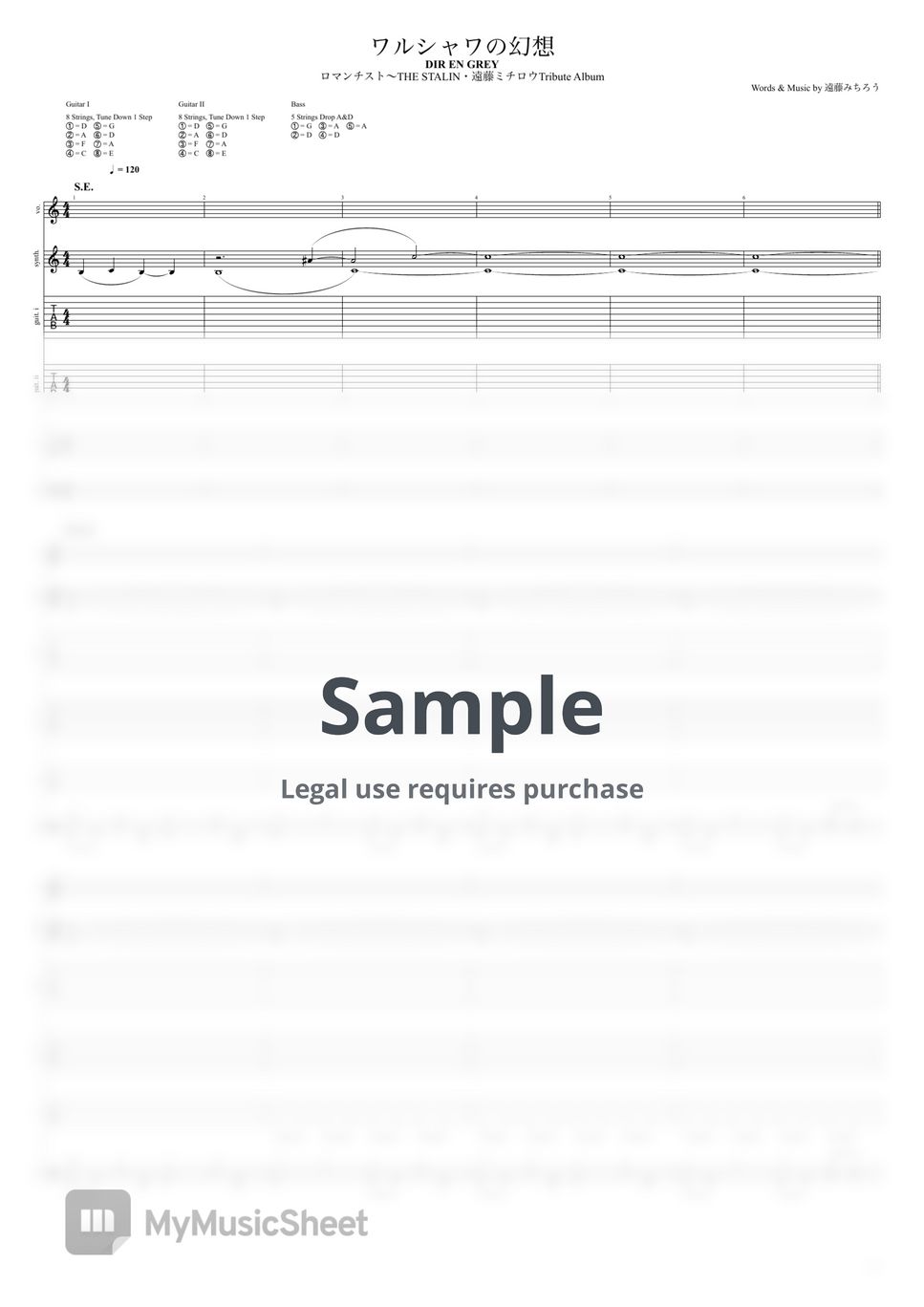 DIR EN GREY - ワルシャワの幻想 (Cover of "THE STALIN") Tab + 단선 악보 by RPG96