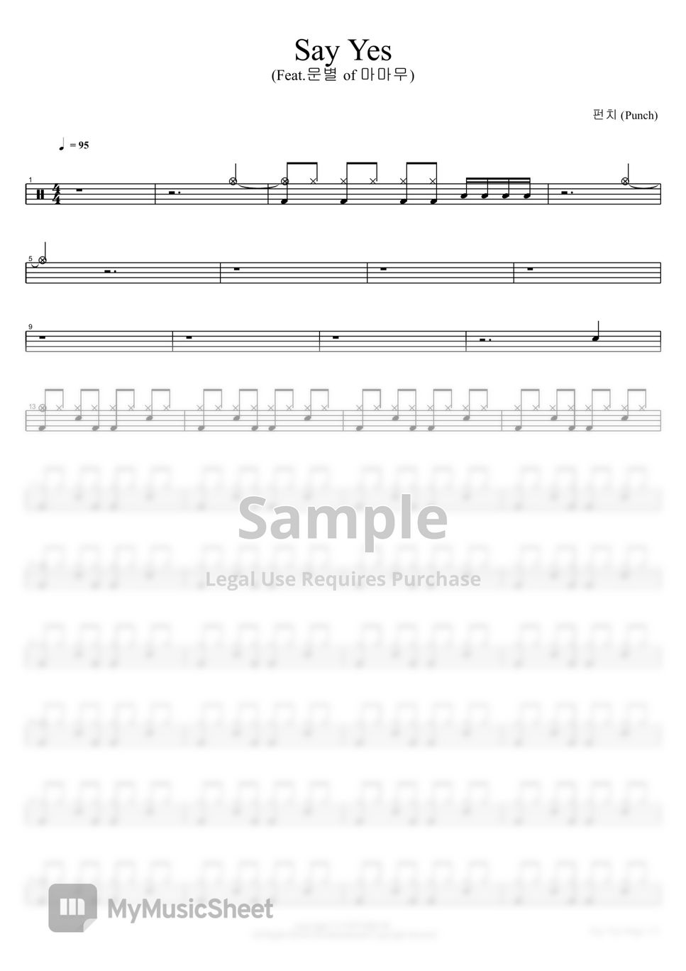 펀치 (Punch) - Say Yes Sheet Music by COPYDRUM