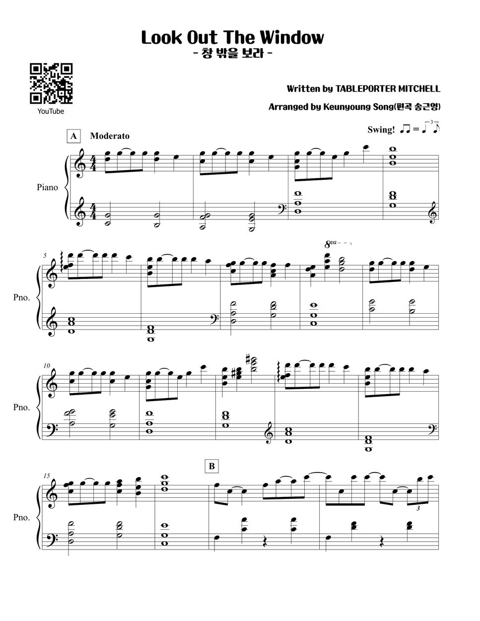 Lew Porter - Look Out the Window(창 밖을 보라) Sheets by Keunyoung Song