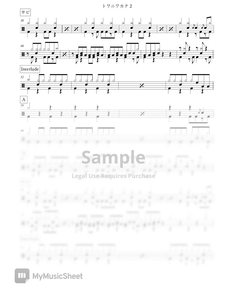 B'z - トワニワカク Sheets by Arkadia Drums