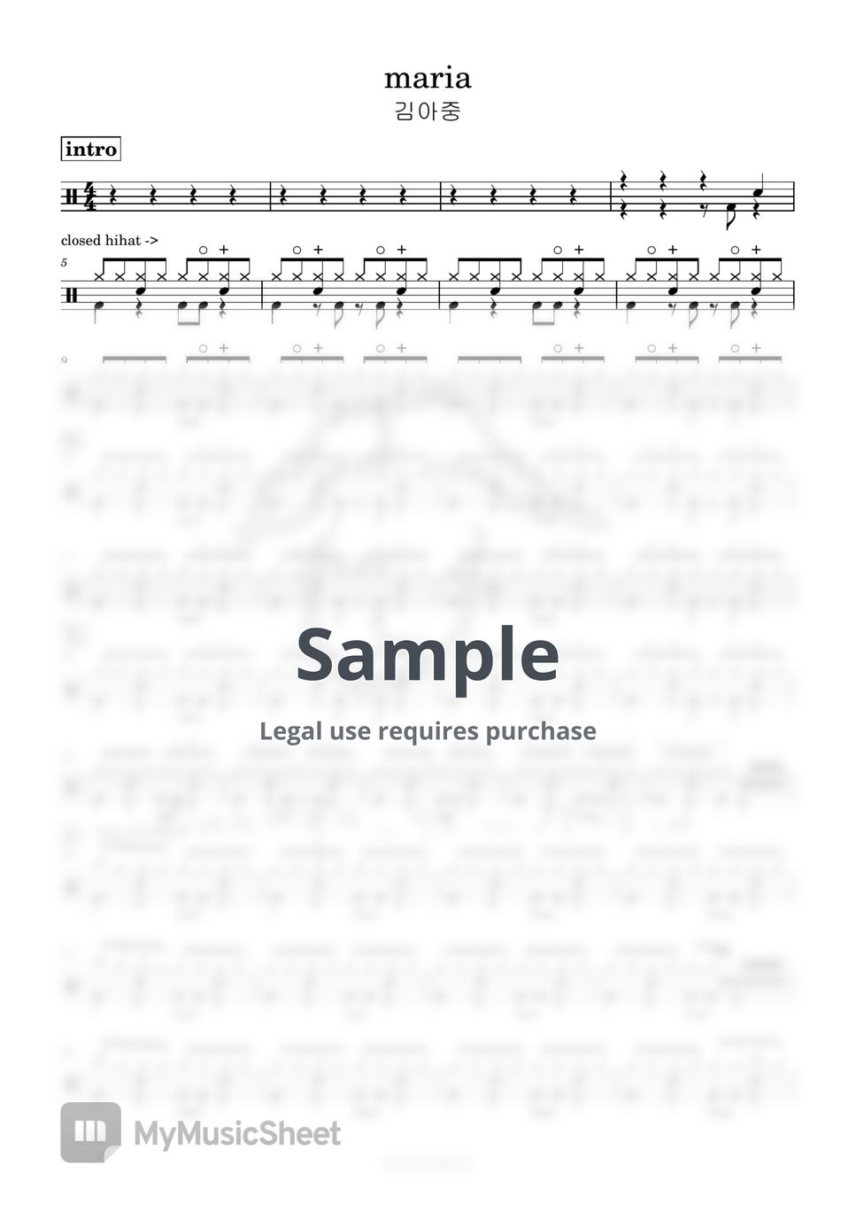 김아중 - maria Sheets by 은규네스튜디오