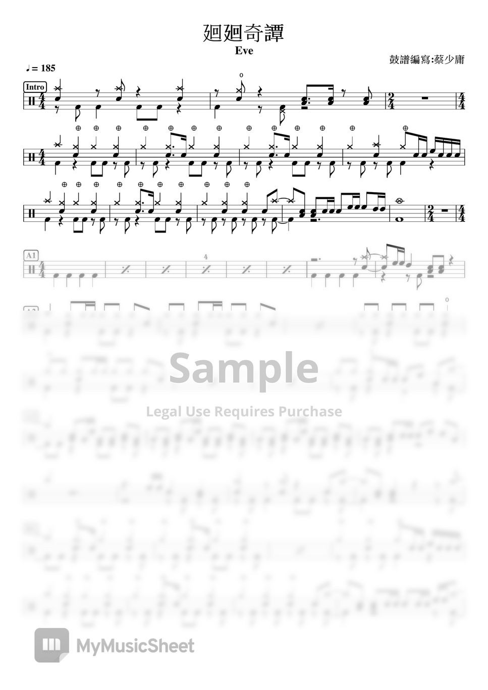 Eve - 廻廻奇譚 Sheets by DrummerFrank