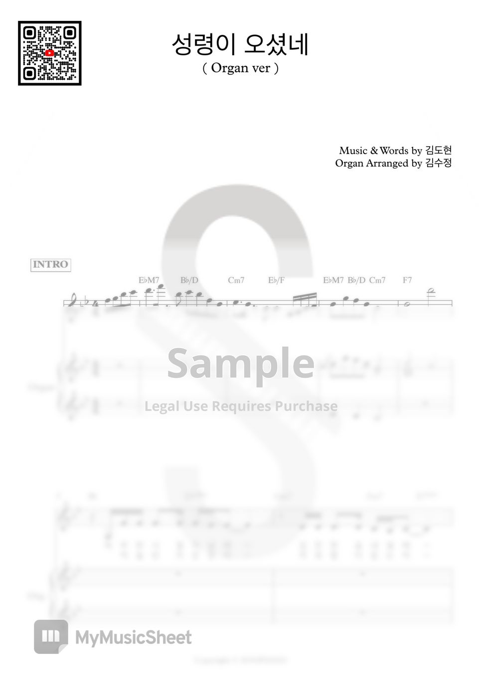 The Holy Spirit s Come Aux Key Organ Sheets By SOOPIANO