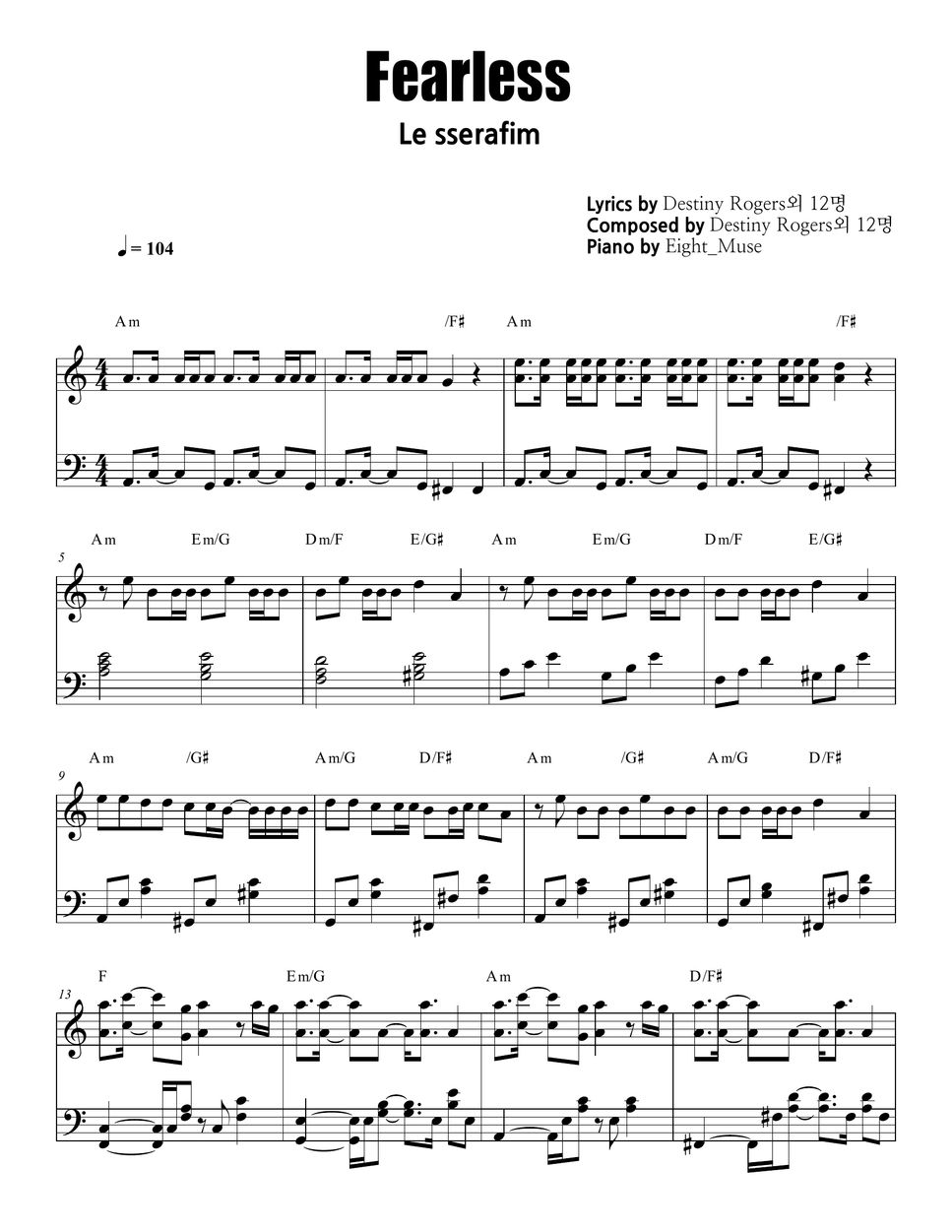 LESSERAFIM(르세라핌) - Fearless 楽譜 by Eight_Muse