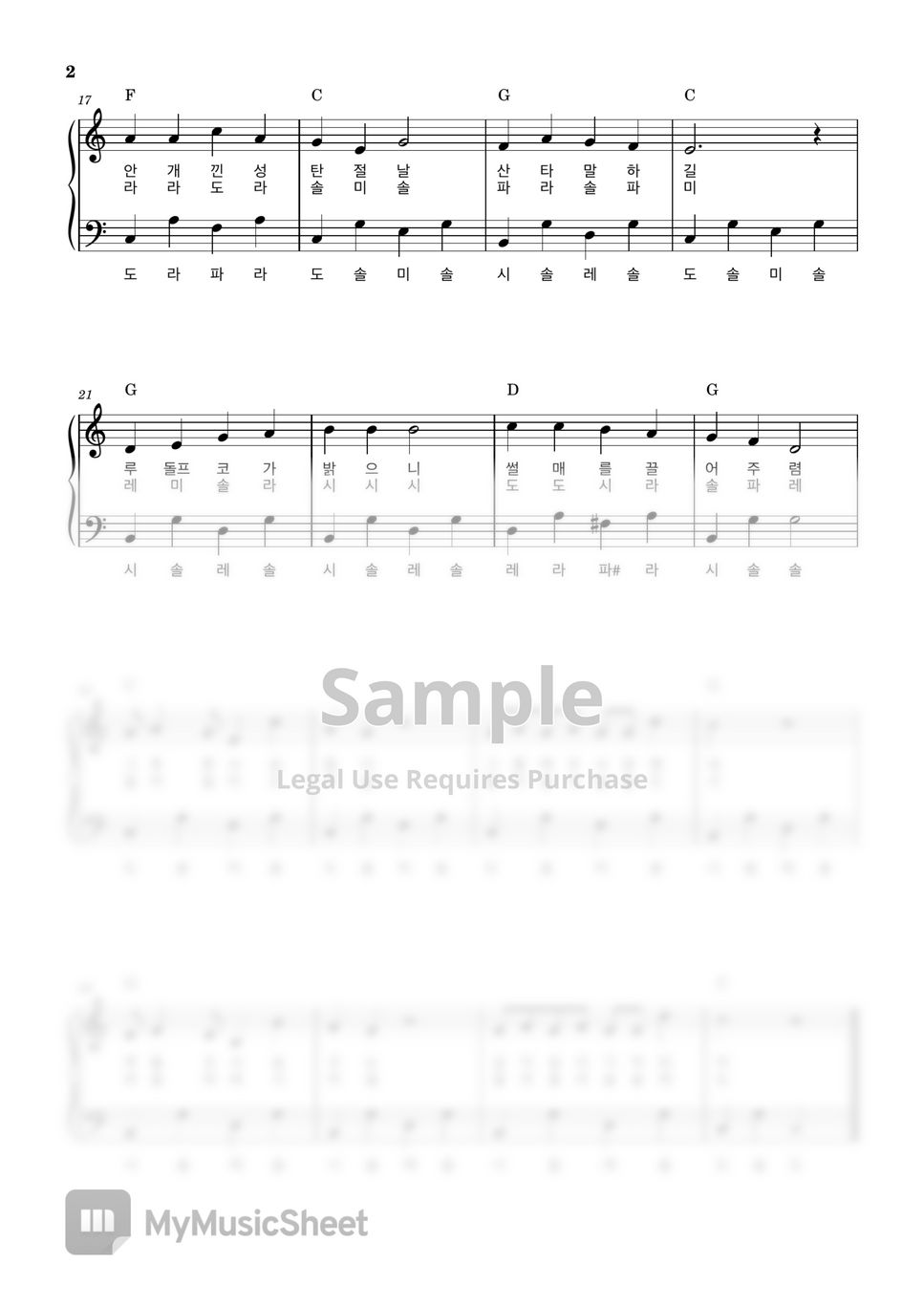 크리스마스 캐롤 루돌프 사슴코 쉬운계이름악보 Sheet Music By My Uk Piano