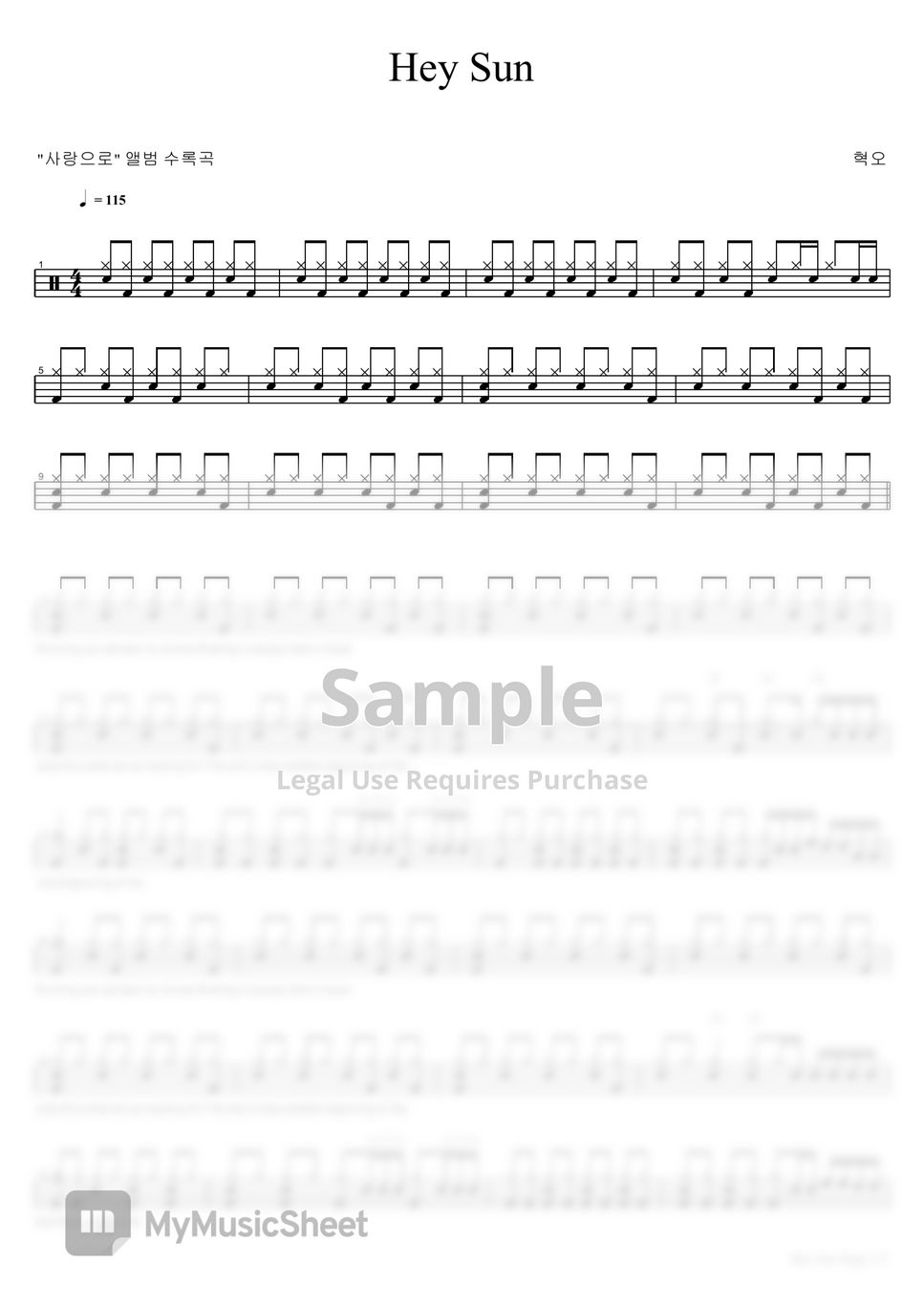 혁오 - Hey Sun Sheet Music by COPYDRUM