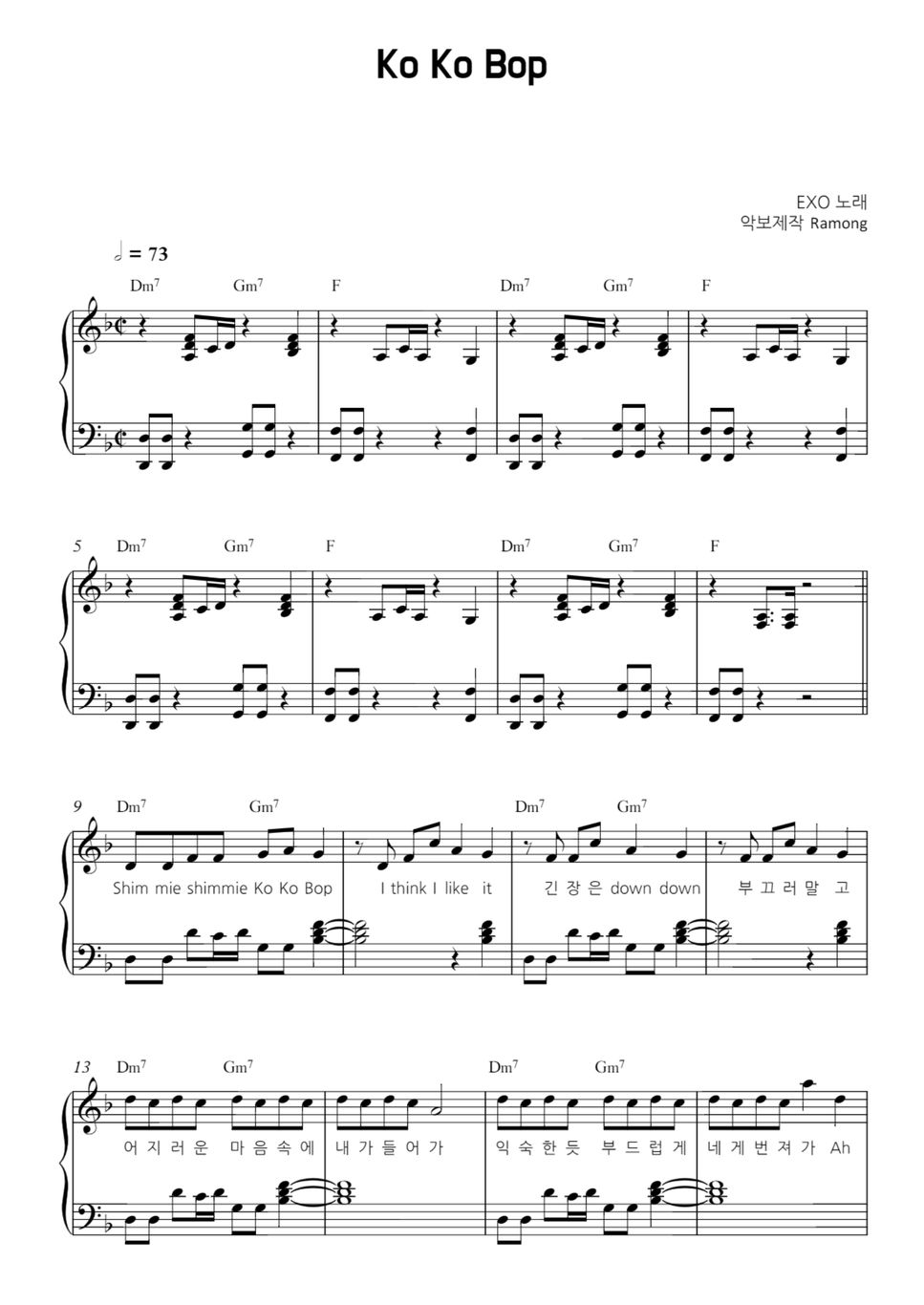 EXO(엑소) - Ko Ko Bop(코코밥) Sheet
