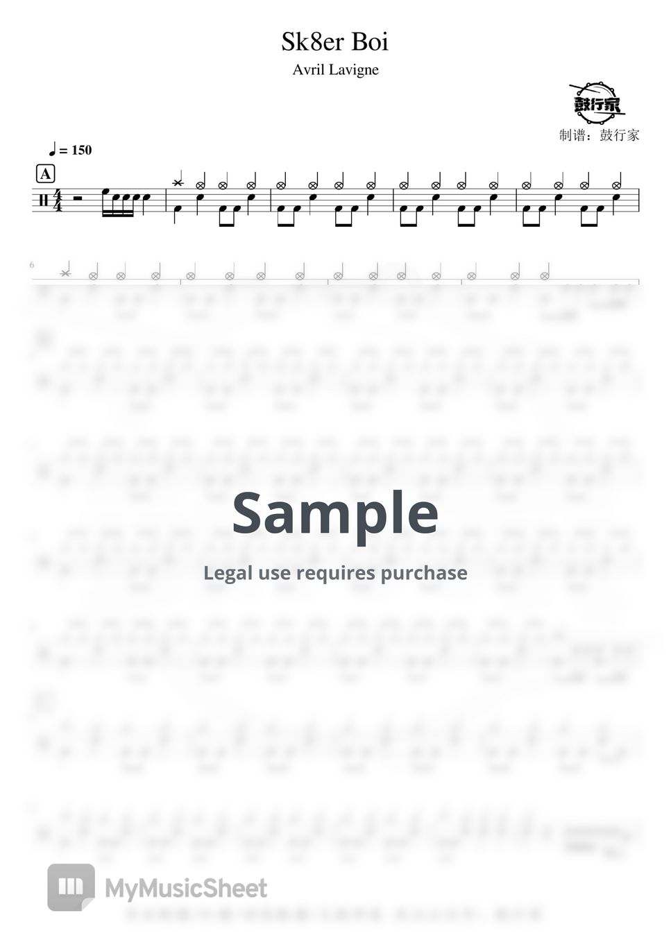 艾薇儿 - Sk8er Boi Sheets by 鼓行家