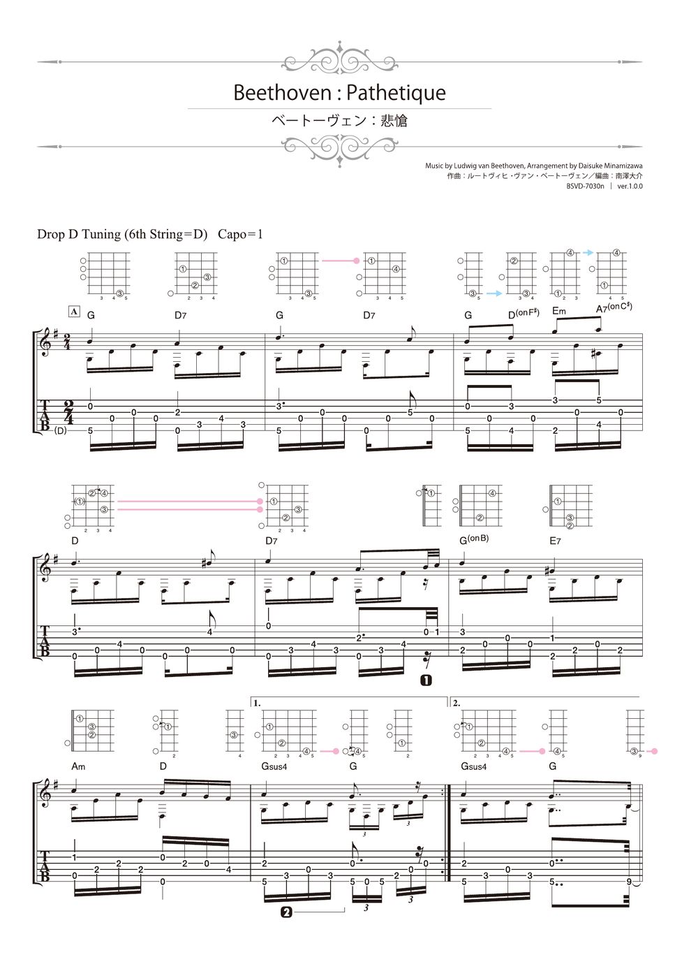 Beethoven - Pathetique (Solo Guitar) Tab + 1staff by Daisuke Minamizawa
