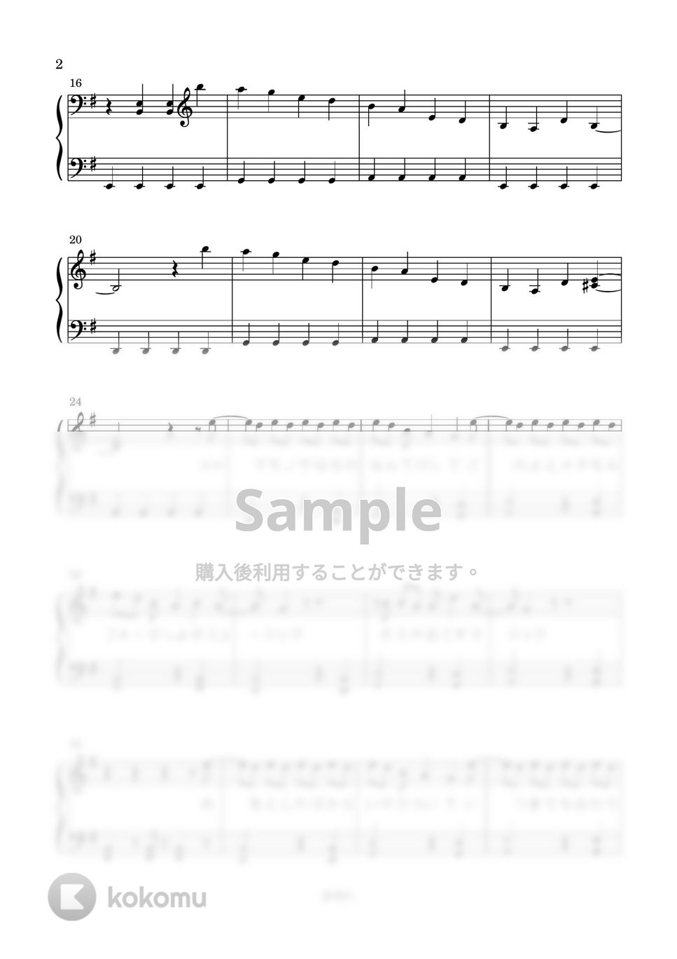Ado 新時代 ウタ From One Piece Film Red 歌詞付き 楽譜 By はみんぐのかんたん楽譜