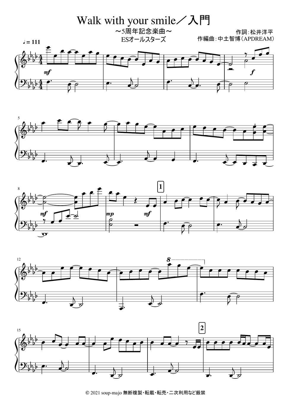 ES All Stars (ES!!) - Walk with your smile Sheet by soup-majo