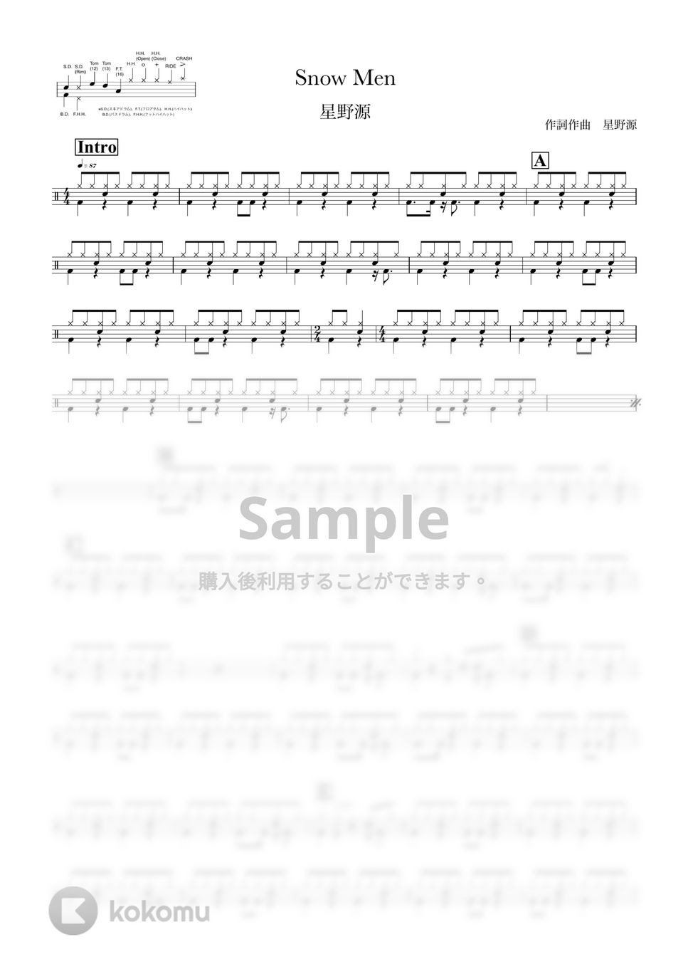 星野源 - Snow Men 楽譜 by ONEDRUMS