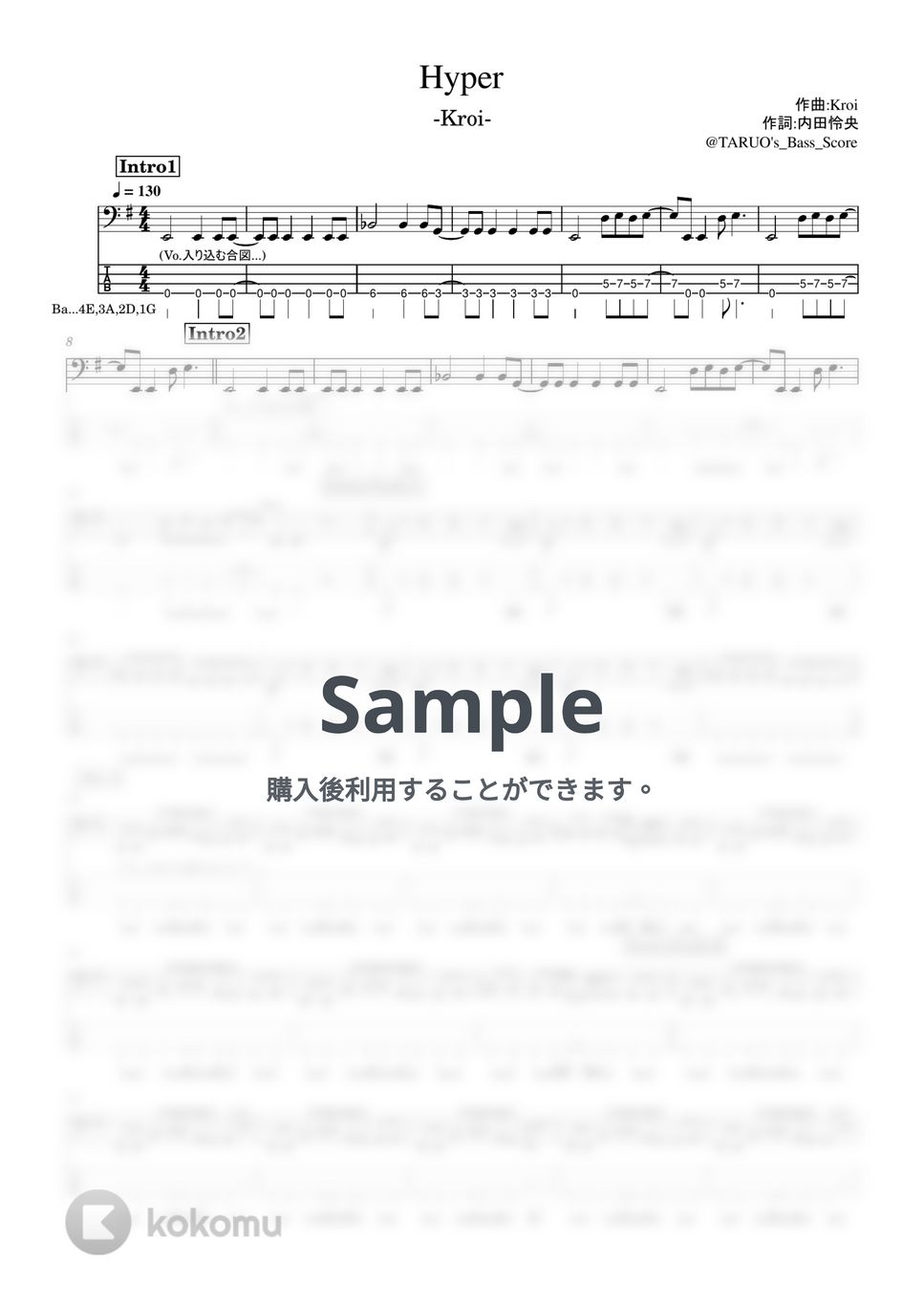Kroi - Hyper(4弦Ver.) (Kroi/Bass/TAB/) タブ + 五線譜 by TARUO's_Bass_Score