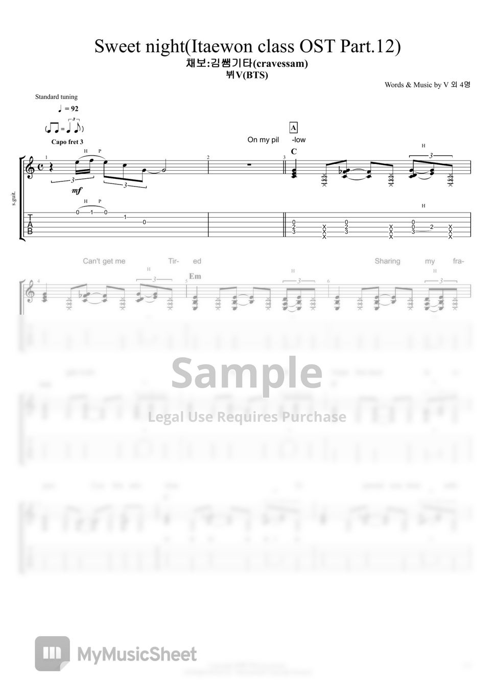 V(BTS)-뷔(방탄소년단) - Sweet night(이태원클라쓰OST) Sheets by 김쌤기타(cravessam)