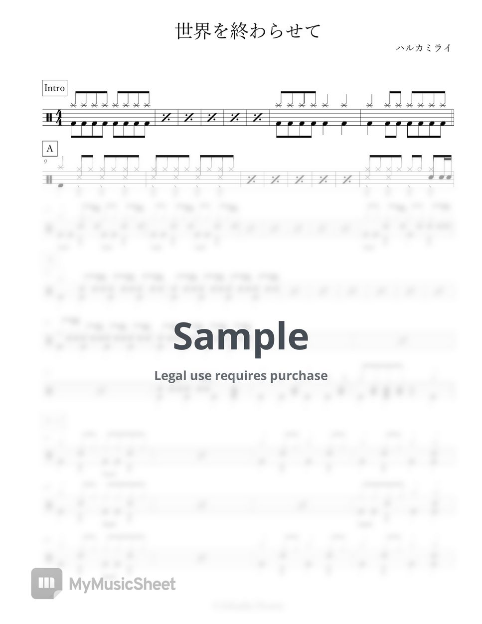 ハルカミライ 世界を終わらせて Sheets By Arkadia Drums
