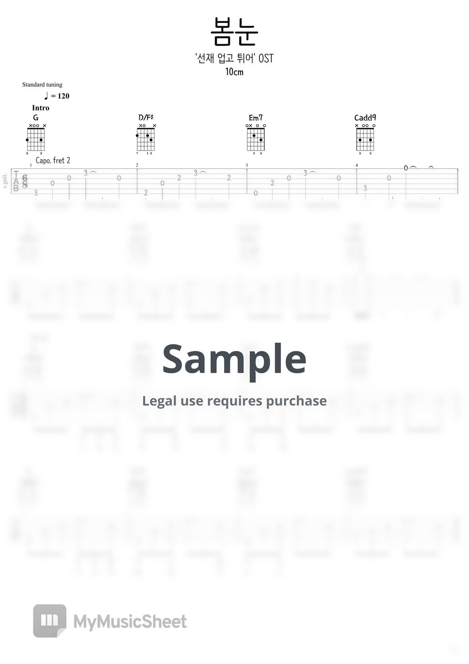 10cm - 봄눈 (선재 업고 튀어 OST) TAB+1 Staff by Chase Cho