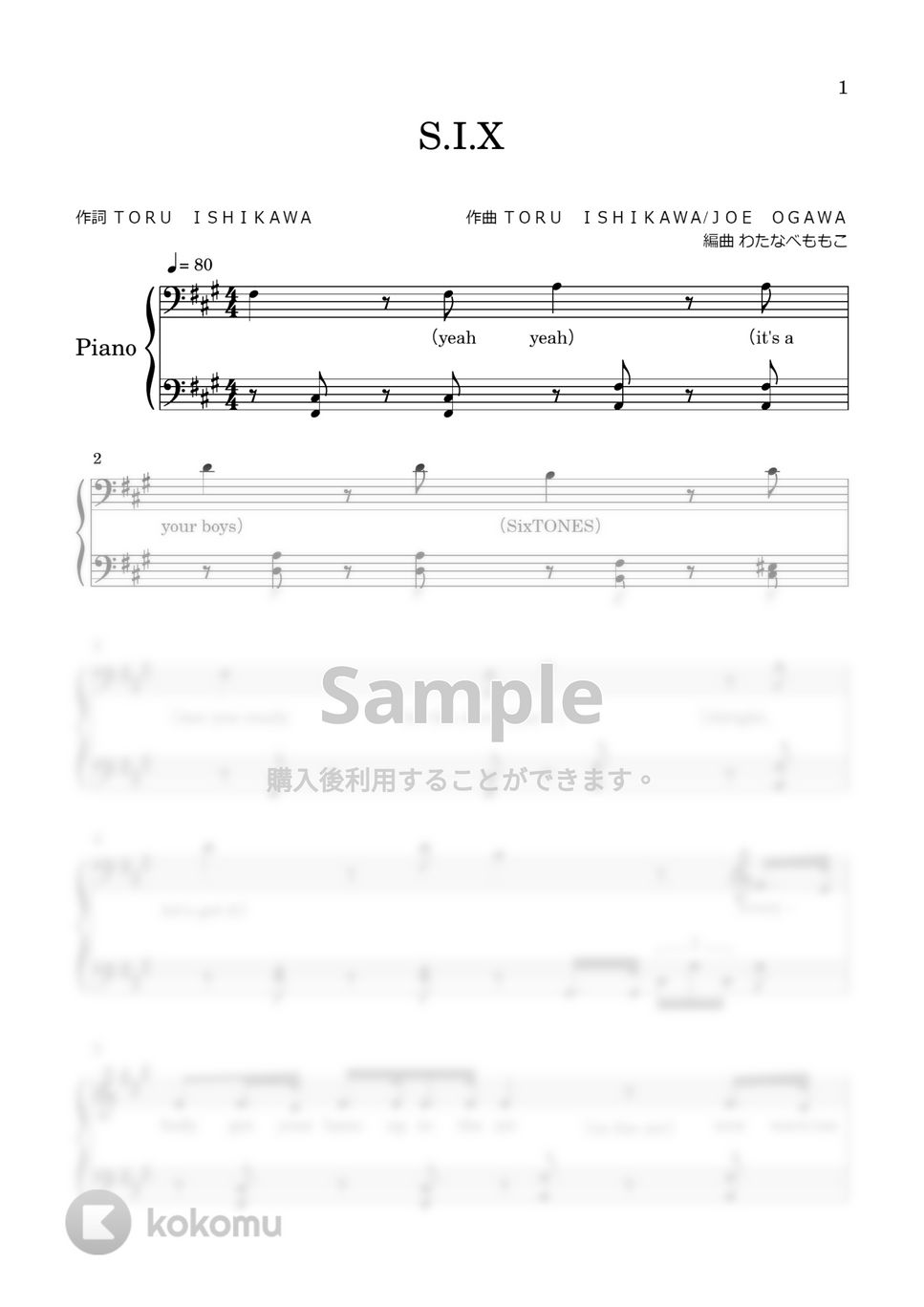 SixTONES - S.I.X 楽譜 by わたなべももこ