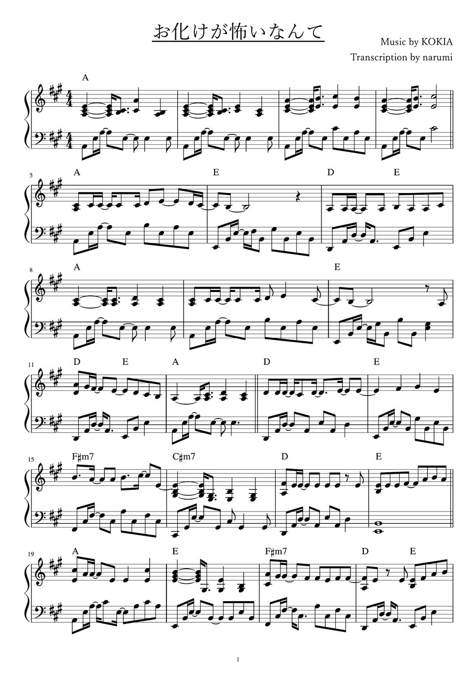 KOKIA - お化けが怖いなんて(Obake ga kowai nante) [Piano sheet + MIDI] نوتة