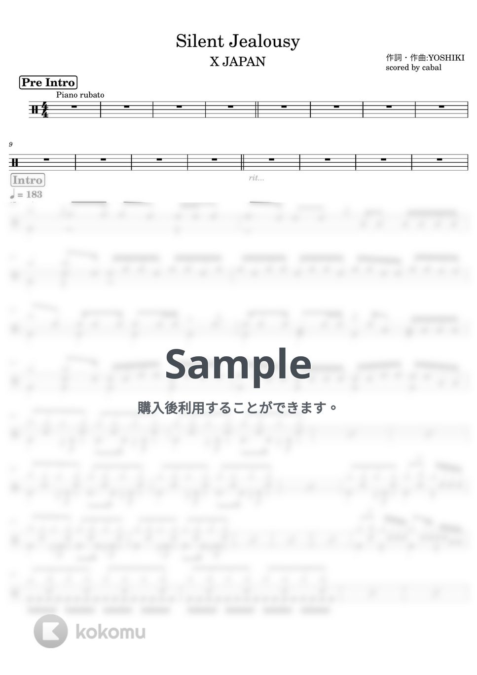 X JAPAN - Silent Jealousy（完コピver.） (ドラム譜面) 楽譜 by cabal