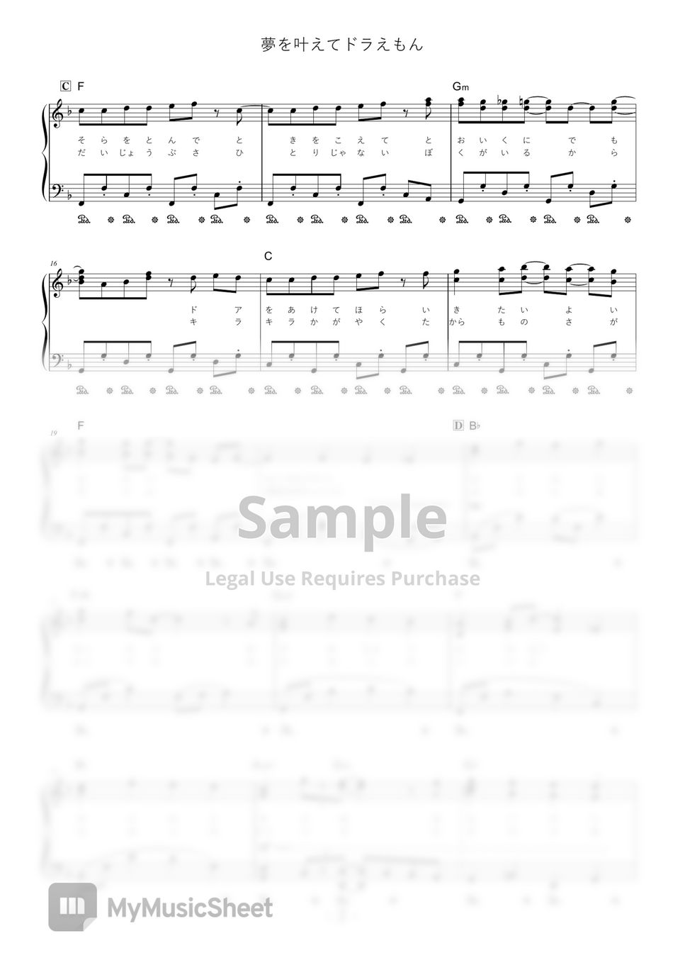 Doraemon - Yume wo Kanaete Doraemon (★★★☆☆) Sheets by D-sun