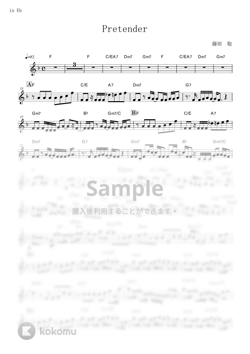 Official髭男dism - Pretender アルトサクソフォン楽譜PDF | muta-sax | Kokomu