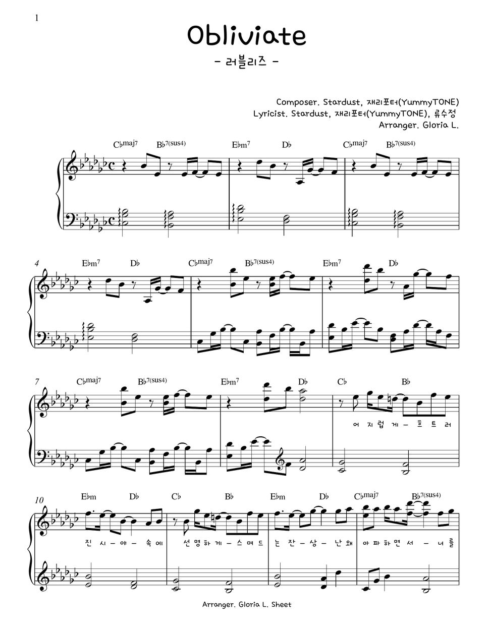 러블리즈 (Lovelyz) - Obliviate Sheets by Gloria L.