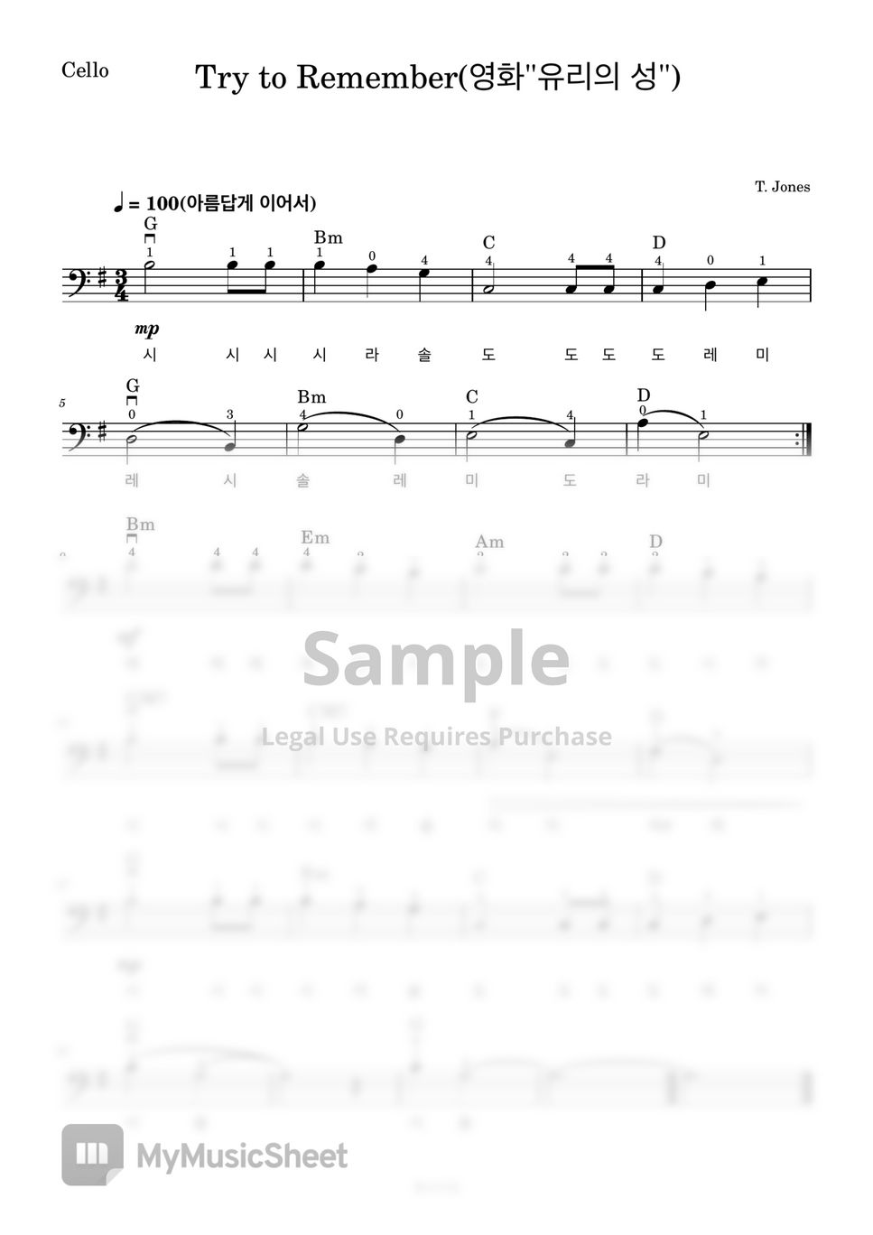 T.Jones - Try to remember (첼로+피아노, 계이름 & 손가락 번호 포함) Sheets by 첼로마을