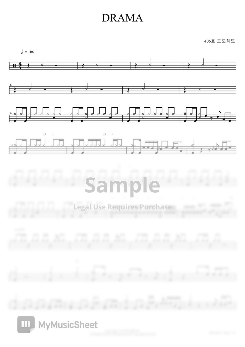406호 프로젝트 - DRAMA Sheets by COPYDRUM