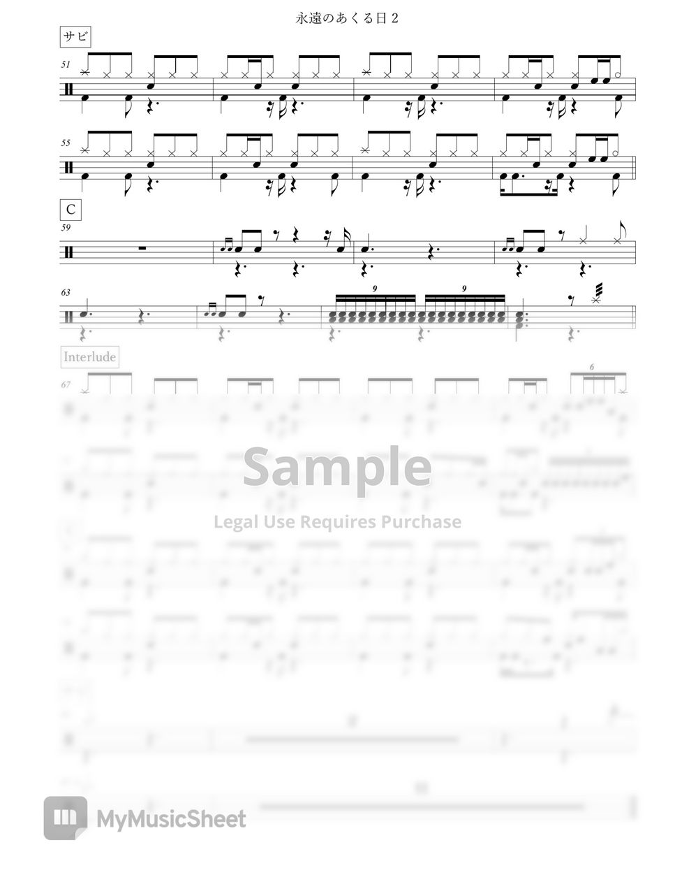 Ado - 永遠のあくる日 Sheets by Arkadia Drums