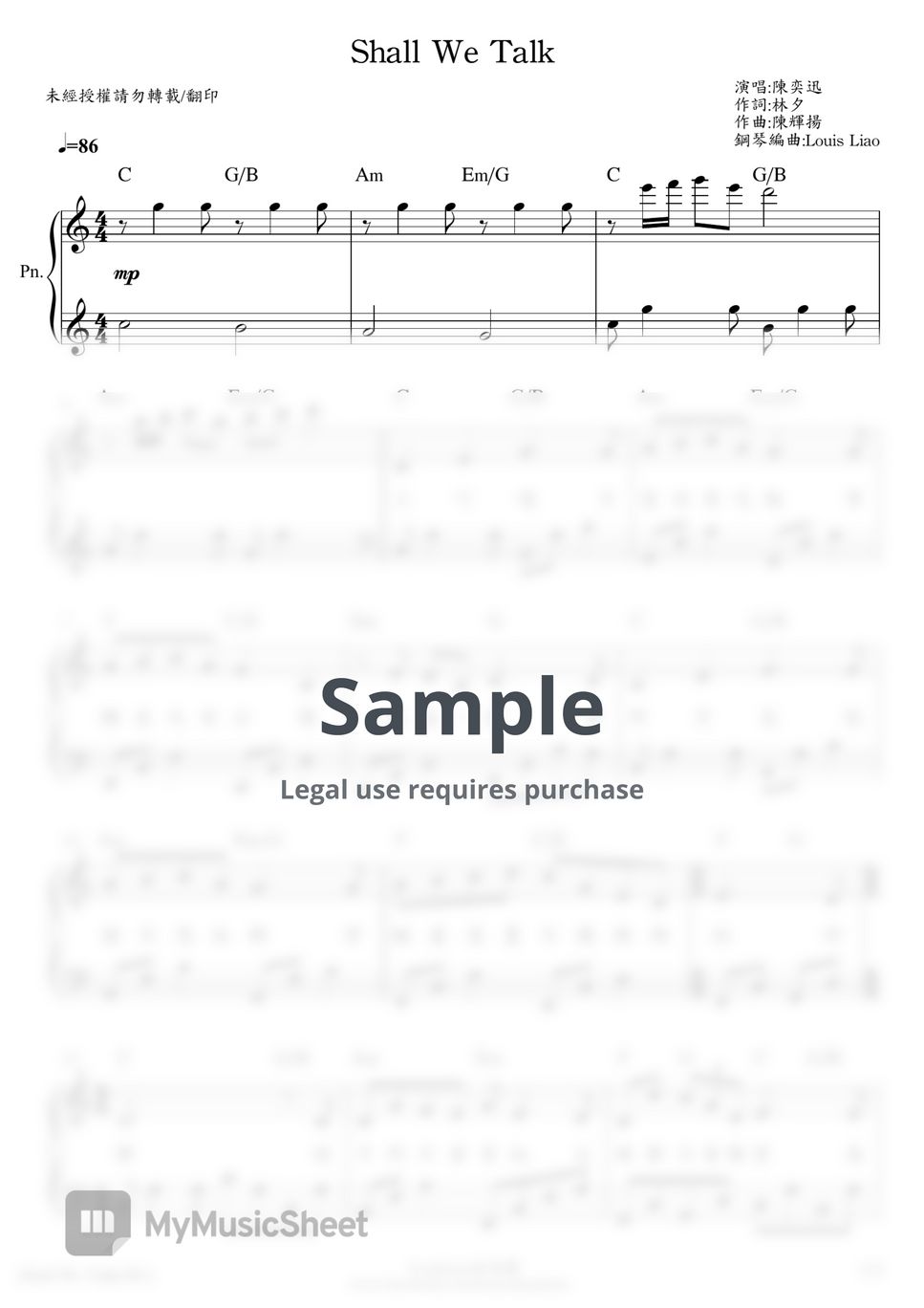 陳奕迅 Eason Chan - Shall we talk Sheet Music by LouisLiao