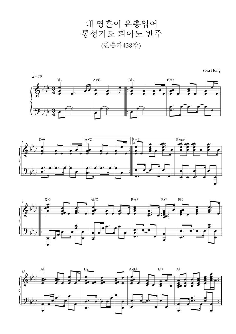 찬송가438장 내 영혼이 은총 입어 통성기도피아노반주 G Ab Sheet By Sora Hong