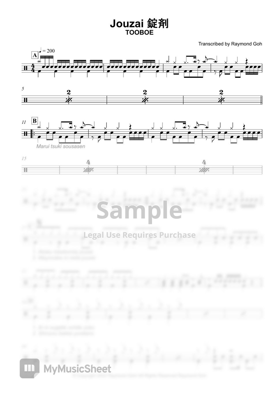 TOOBOE - Jouzai 錠剤 (Chainsaw Man ED 4) Sheet Music by Raymond Goh