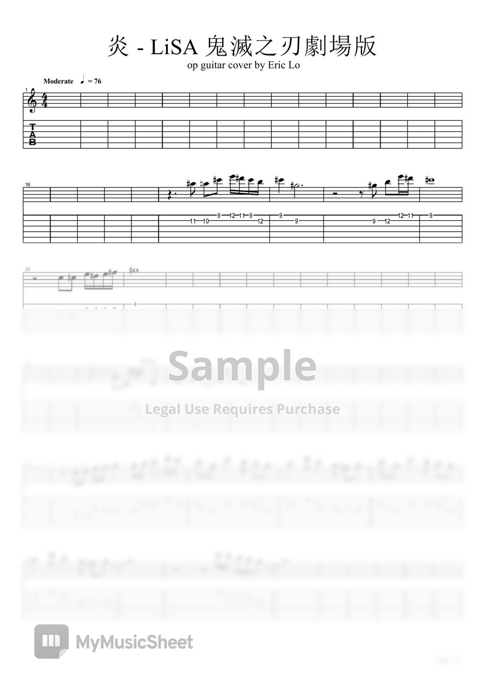 LiSA - 炎 鬼滅の刃 劇場版 guitar cover Tab + 1staff by eric lo