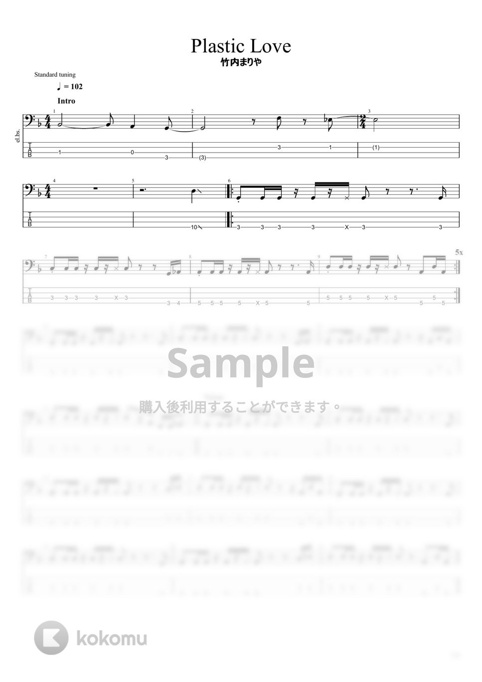 竹内まりや - Plastic Love 楽譜 by まっきん