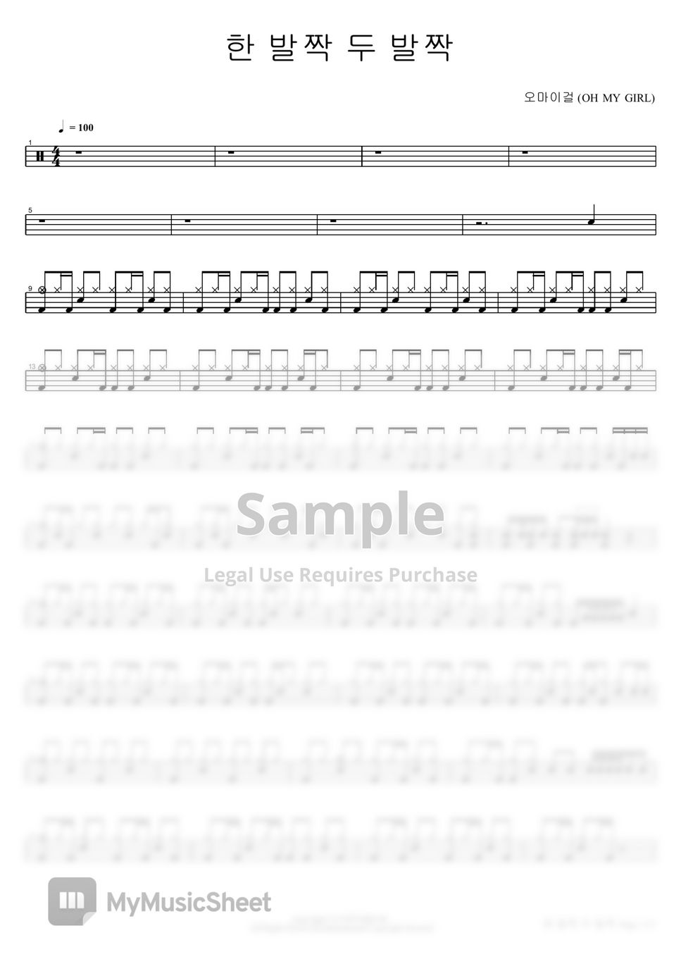 오마이걸 Oh My Girl 한 발짝 두 발짝 Sheets By Copydrum